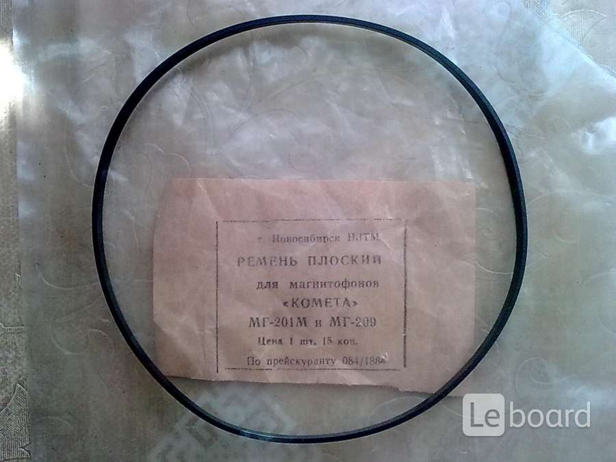 Ремень плоский для катушечного магнитофона Комета в Санкт-Петербурге